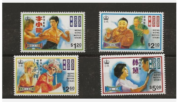 Thematic Stamps - Hong Kong - People - Choose from dropdown menu | Asia ...