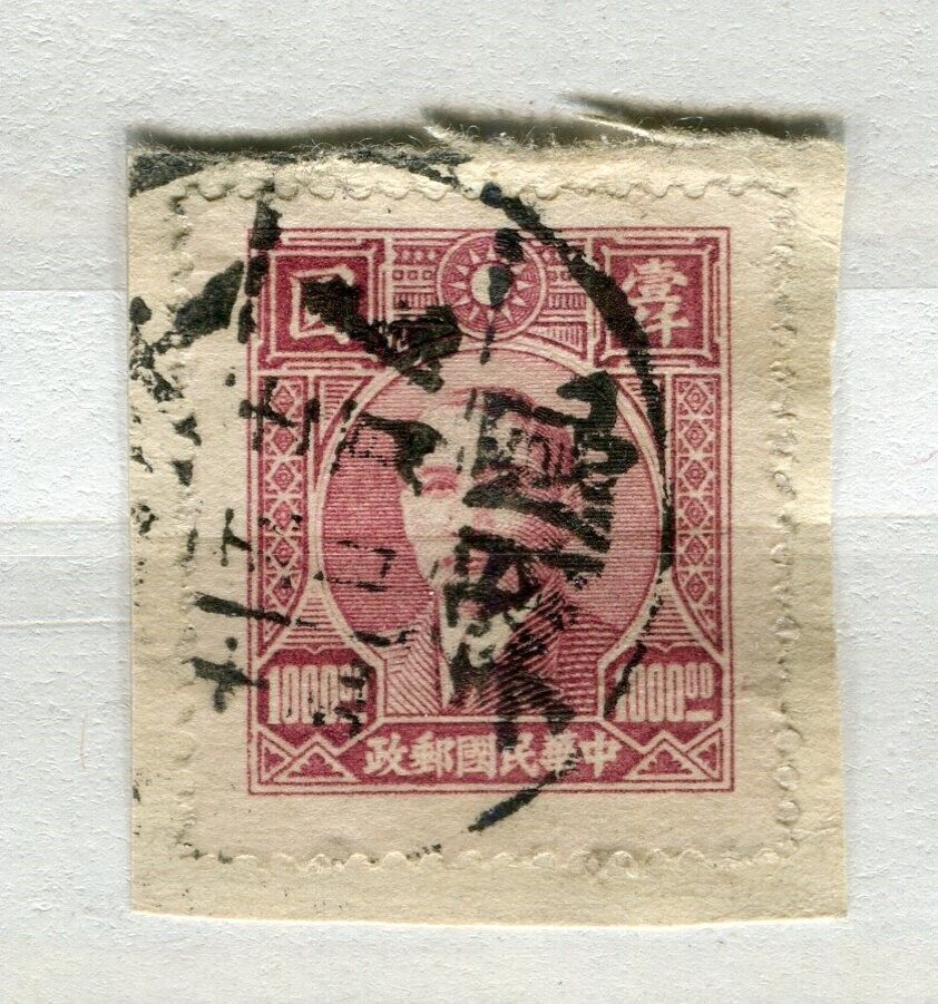 CHINA; 1940s early Sun Yat Sen issue fine used value fair Postmark ...