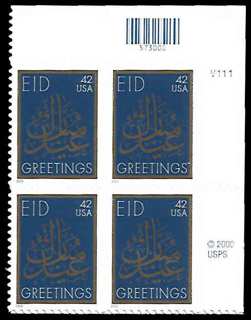 PCBstamps US #4351 PB $1.68(4x42c)Eid, MNH, (PB-2a) | United States ...