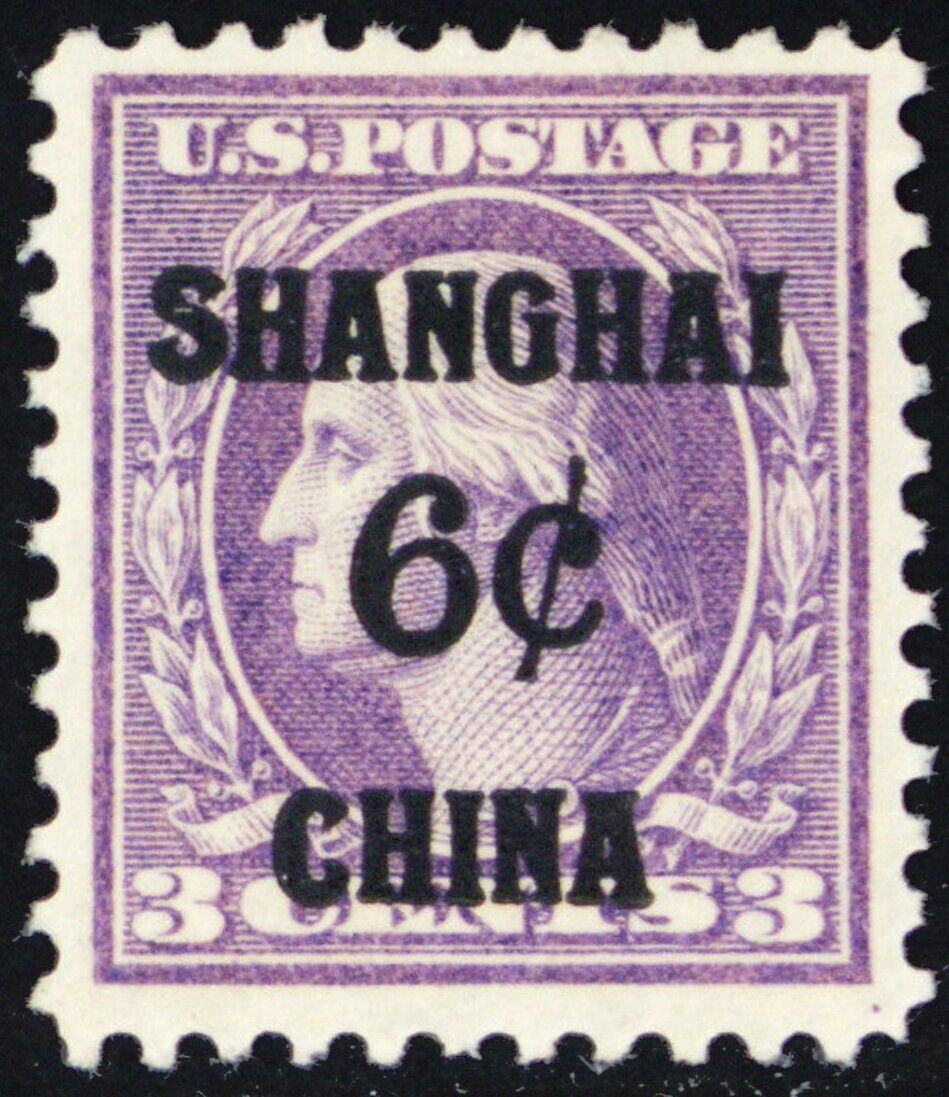 K3, Mint VF HR 6¢ Shanghai Stamp SCV $55.00 - Stuart Katz | United ...