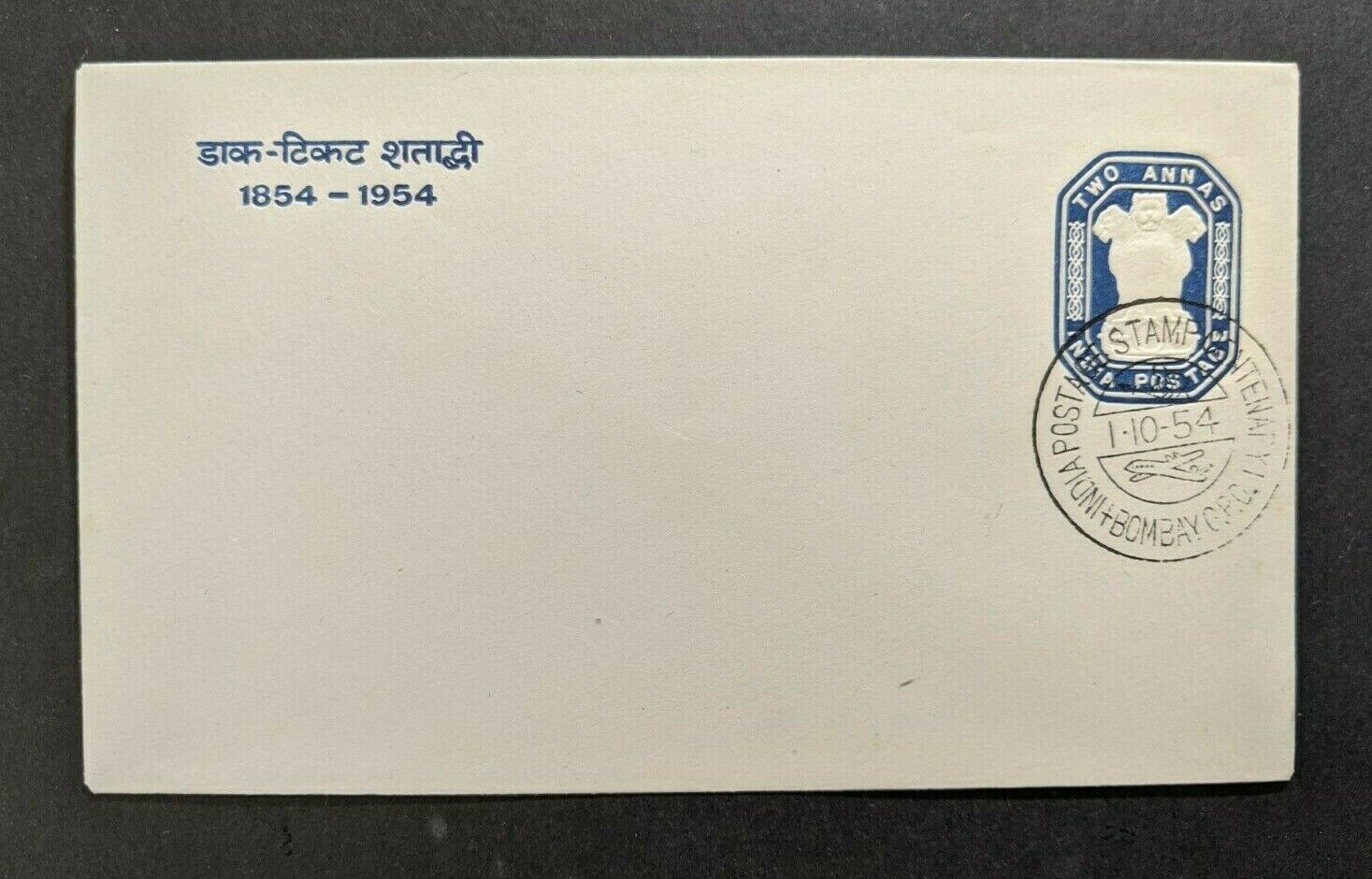 1954 Bombay India GPO Postal Stationary Cover Two Annas Stamped ...