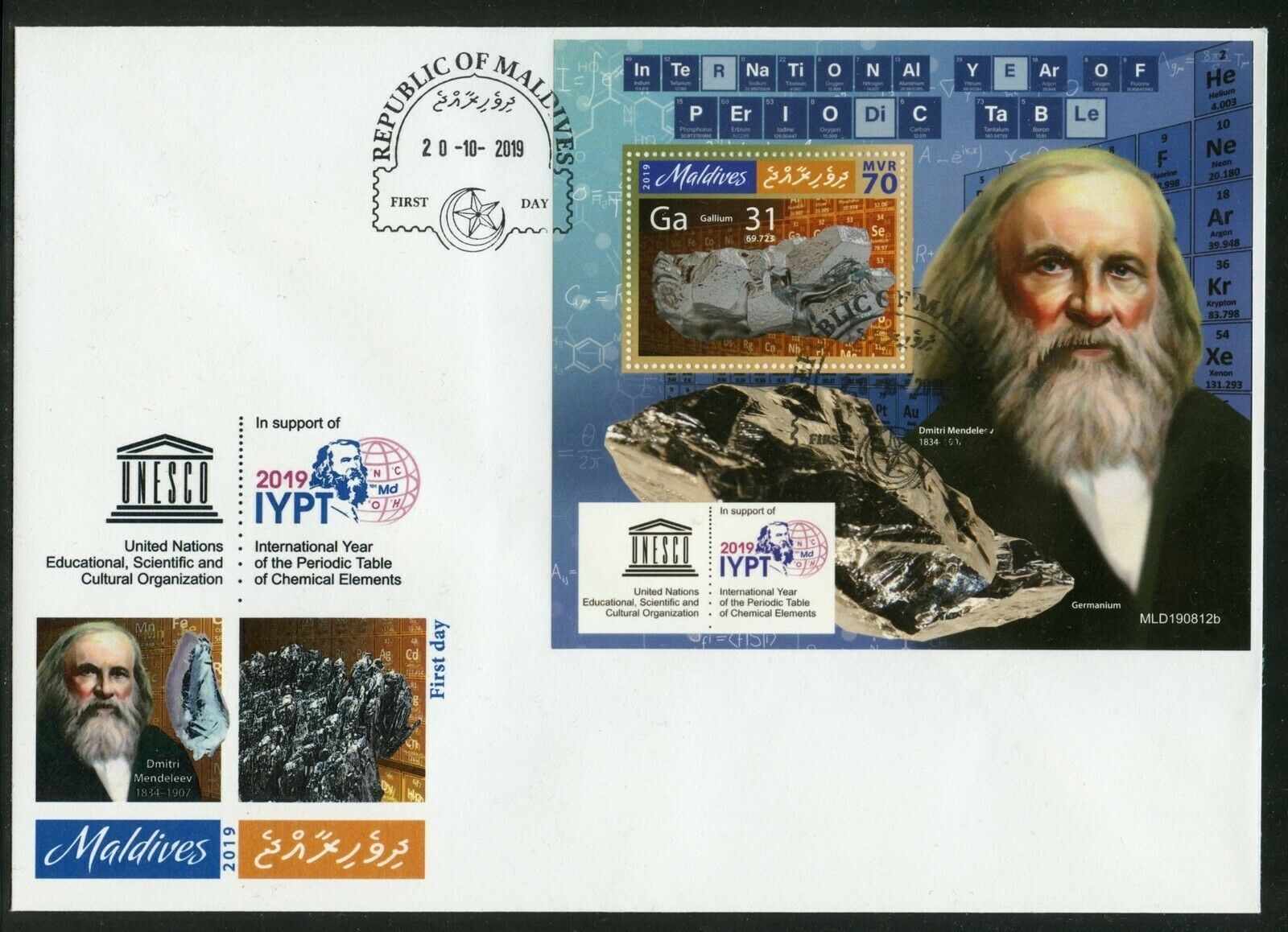 Maldives 2019 International Year of Periodic Table Mendeleev S/Sheet ...