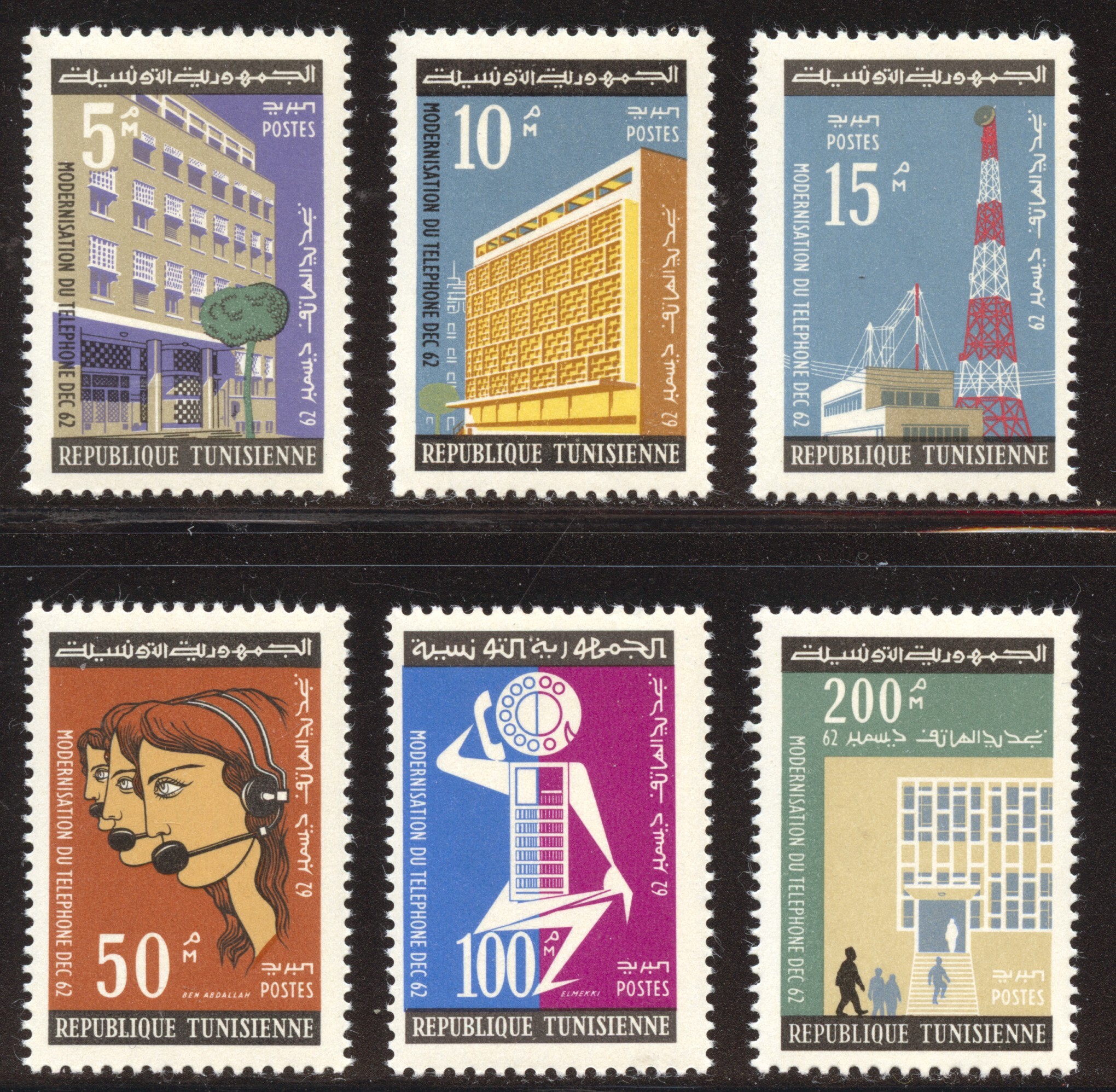 Tunisia Scott 429-34 MNHOG - 1962 Afro-Asian Philatelic Exposition ...