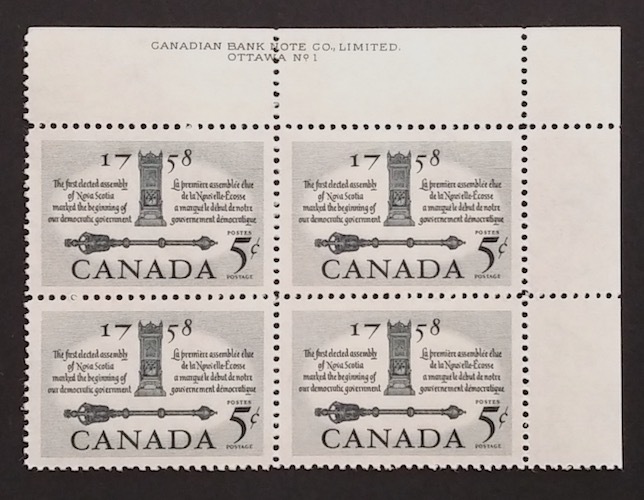 Canada 382 Plate Block UR No. 1 VF MNH | Canada, General Issue Stamp ...