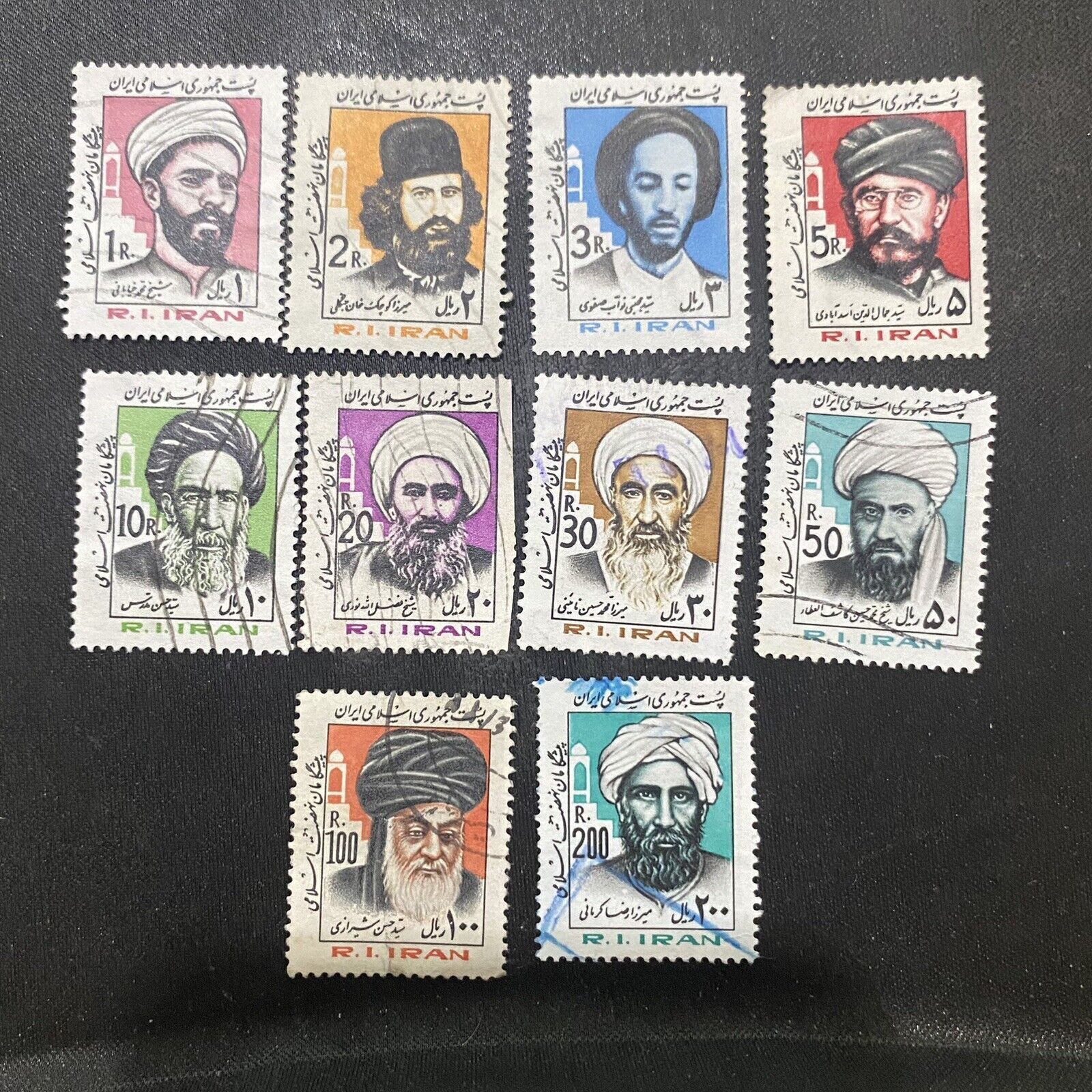 IRAN Middle East stamps 1983 religious scholars Islamic republic mullah ...