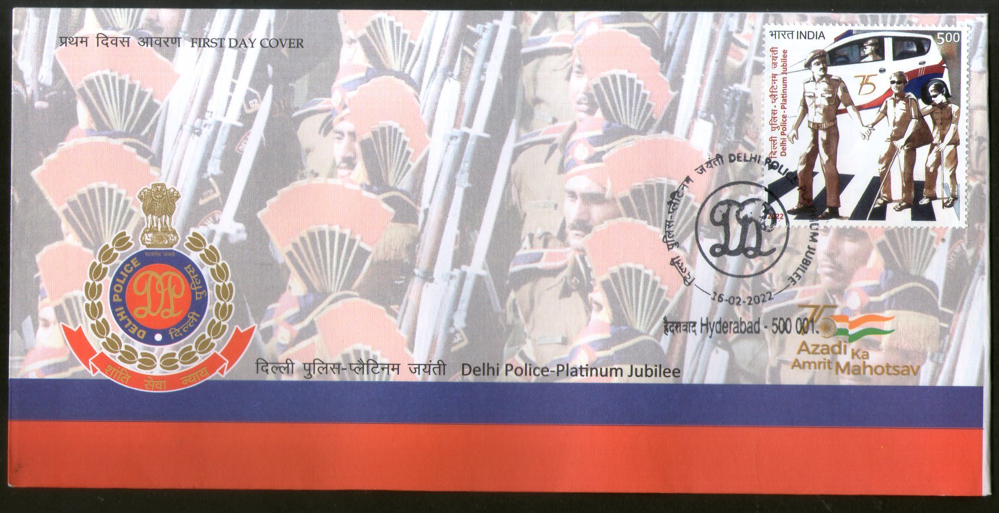 India 2022 Delhi Police – Platinum Jubilee 1v FDC | Asia - India ...