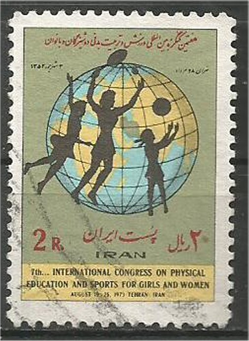 IRAN, 1973, used 2r, Gymnasts Scott 1719 | Middle East - Iran, General ...