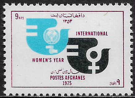 Afghanistan #916 MNH Stamp - Women's Year | Asia - Afghanistan, General ...