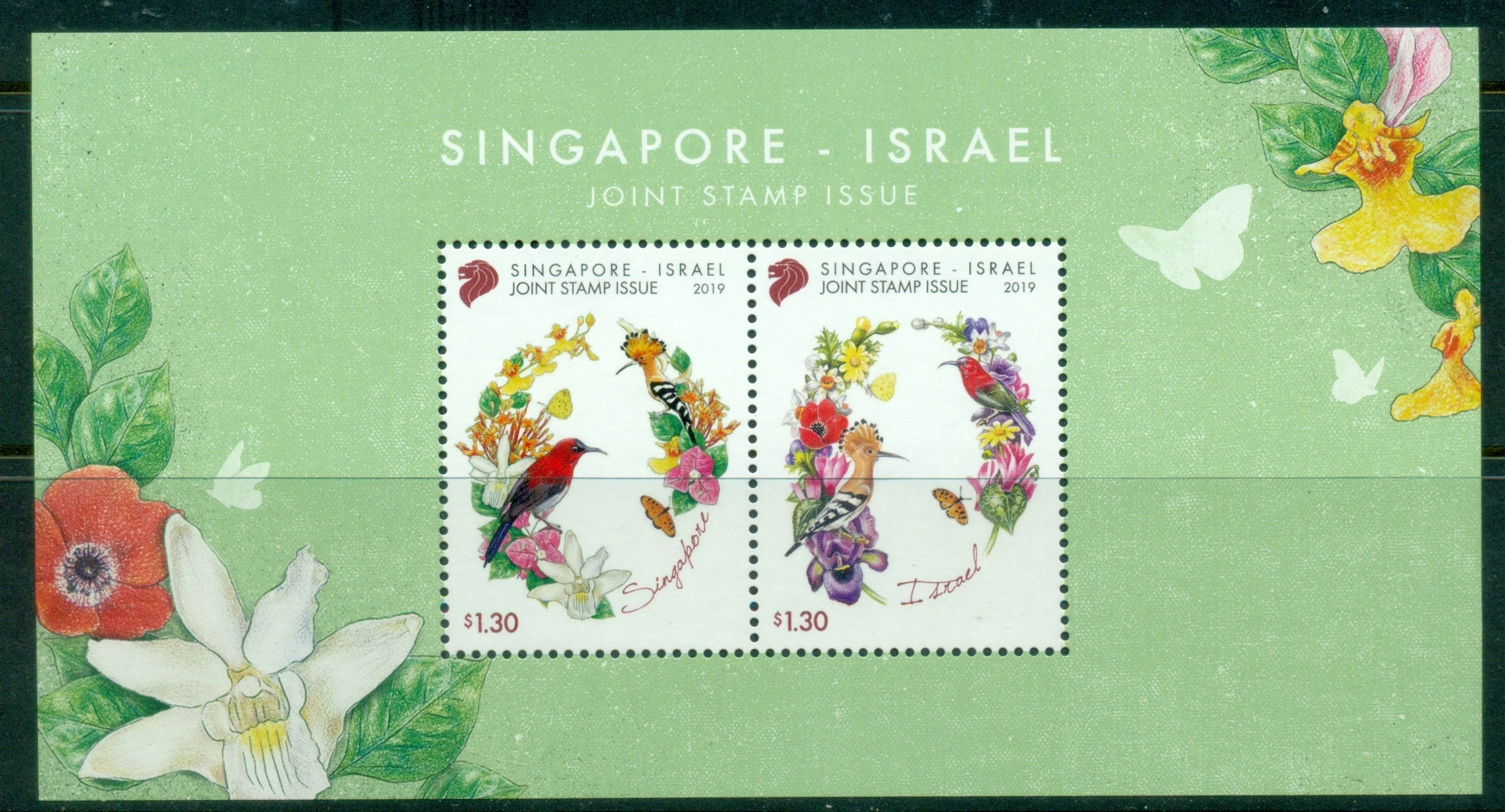 Singapore 2019 Diplomatic relations with Israel MS MUH | Asia ...