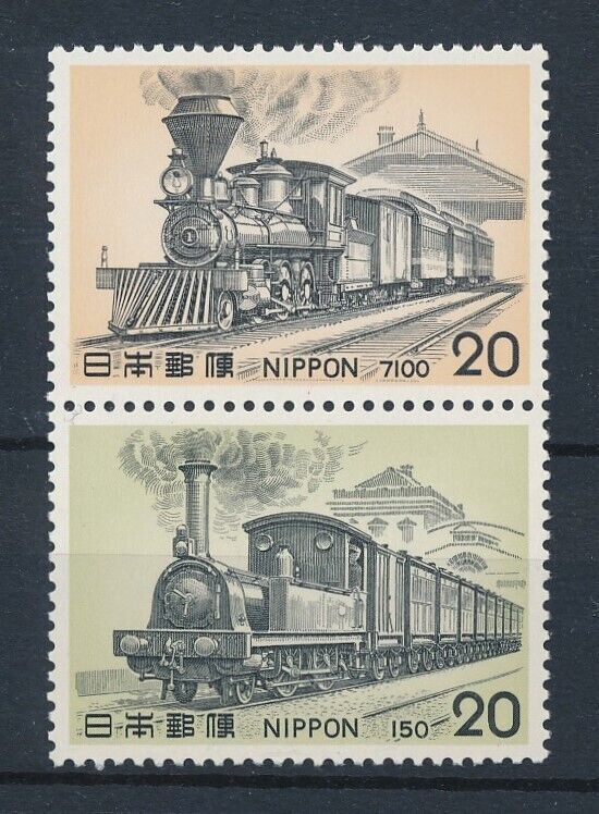 [113439] Japan 1975 Railway trains Eisenbahn Steam Locomotives MNH ...