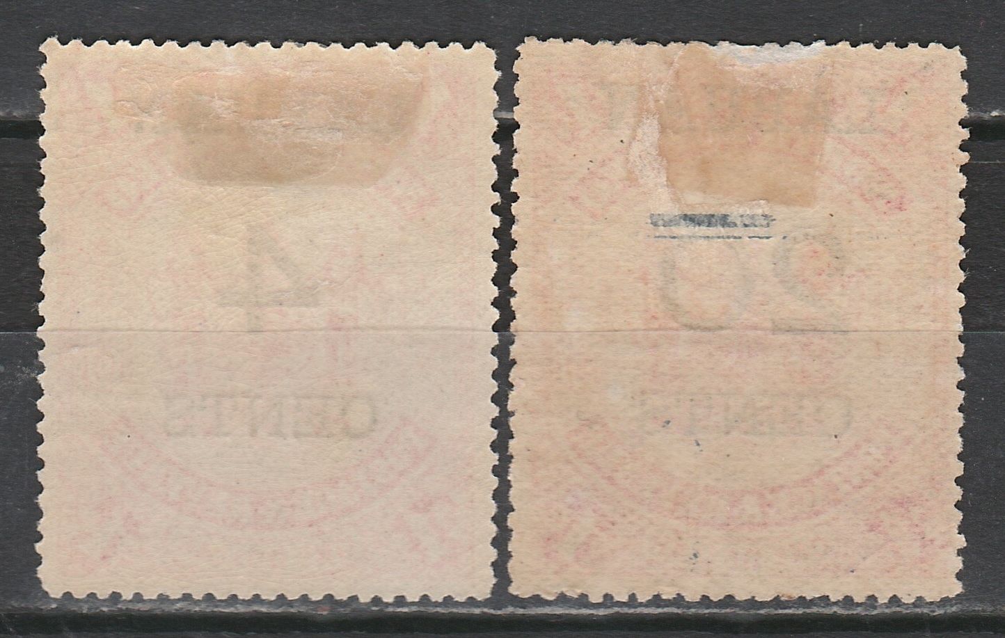 Labuan 1895 Arms Surcharge 4c and 20c on $1 | Asia - Malaysia, Stamp ...