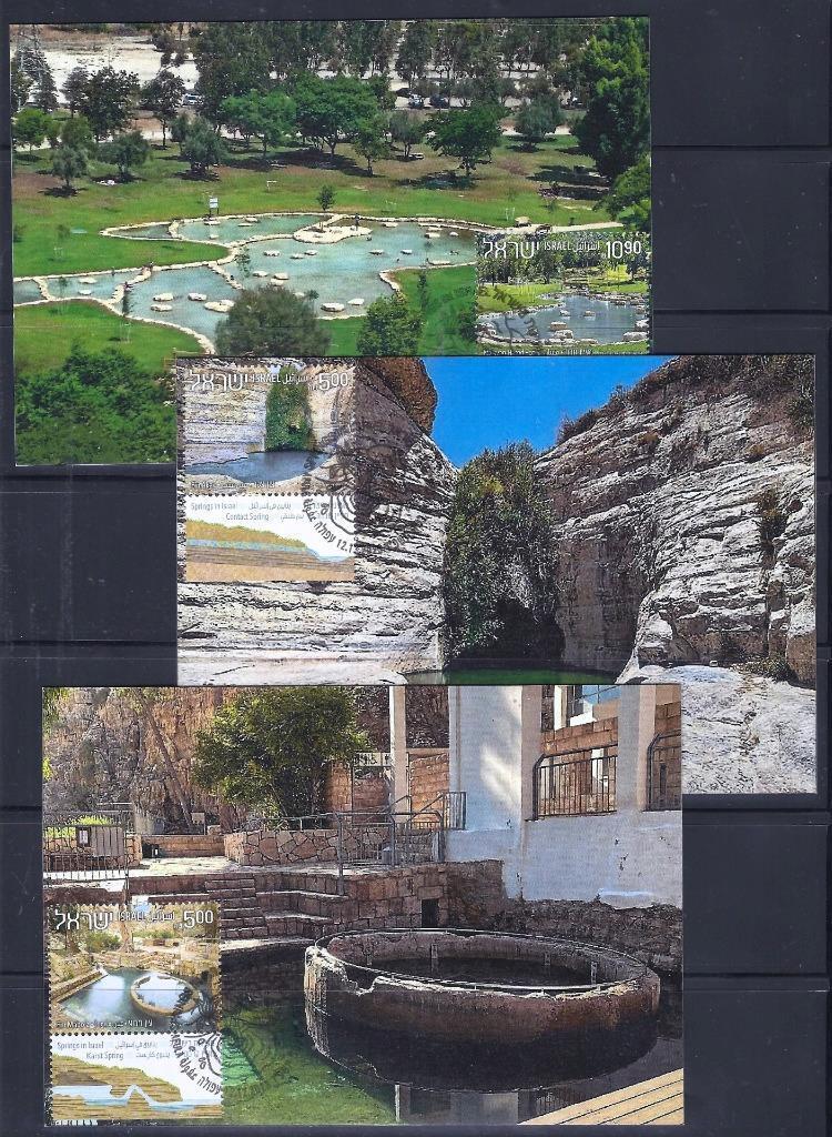 ISRAEL SPRINGS 2023 Ma'ayan Harod Ein Akev Ein Maboa 3 Stamps Maximum ...