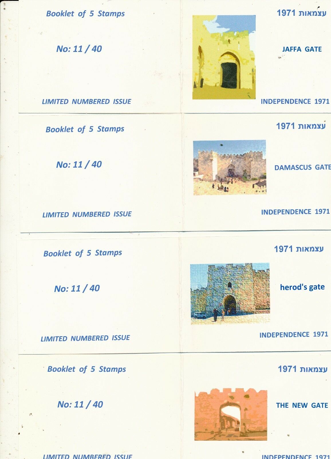 Israel 1971 Gates of Jerusalem SET of 4 Booklet With TAB ROW | Middle ...