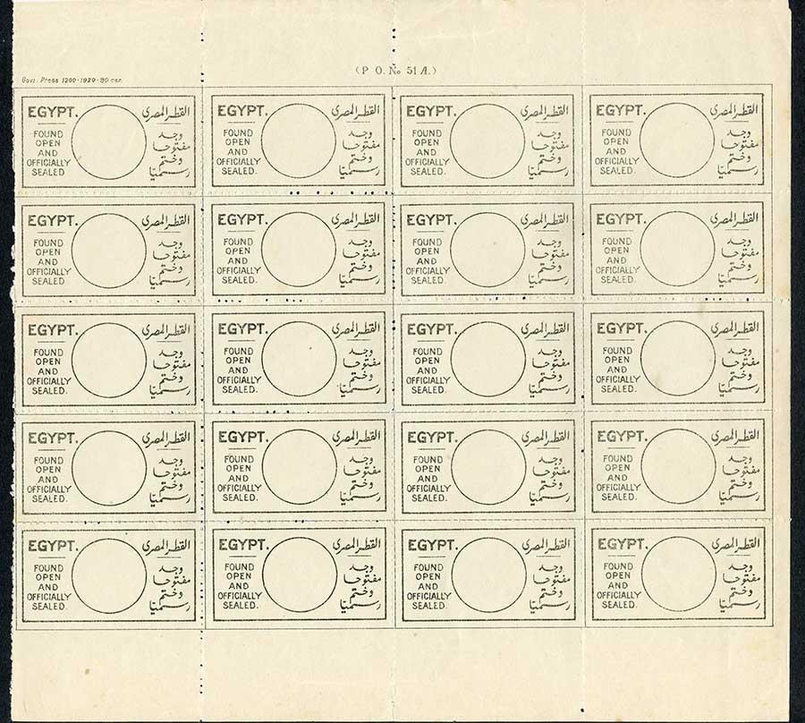 Egypt Found Open and Officially sealed labels Sheet of 20 in English ...