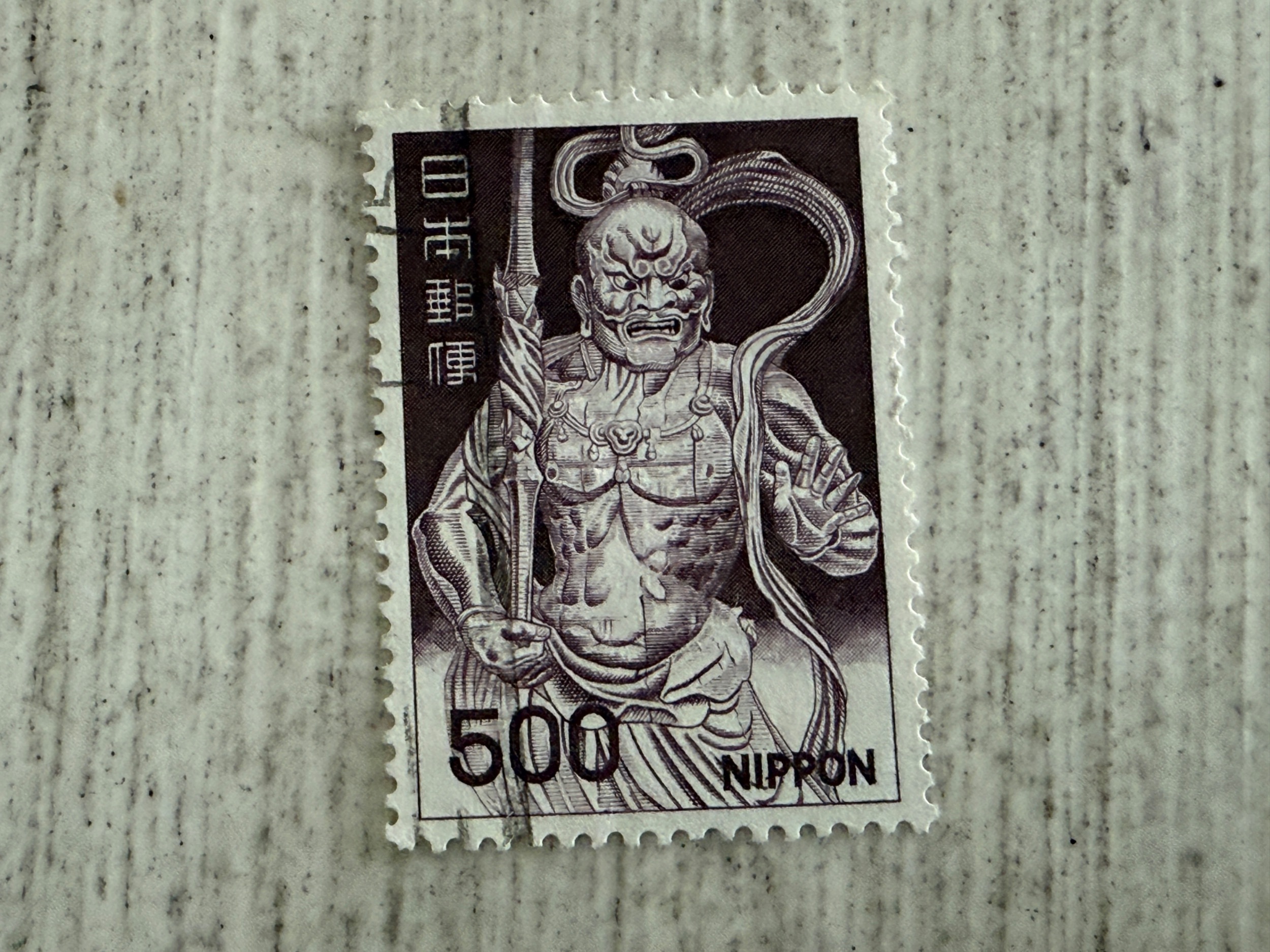 Japan #891A Used, 500y, Deva King Statute, South Gate, Todaiji, 2024 ...