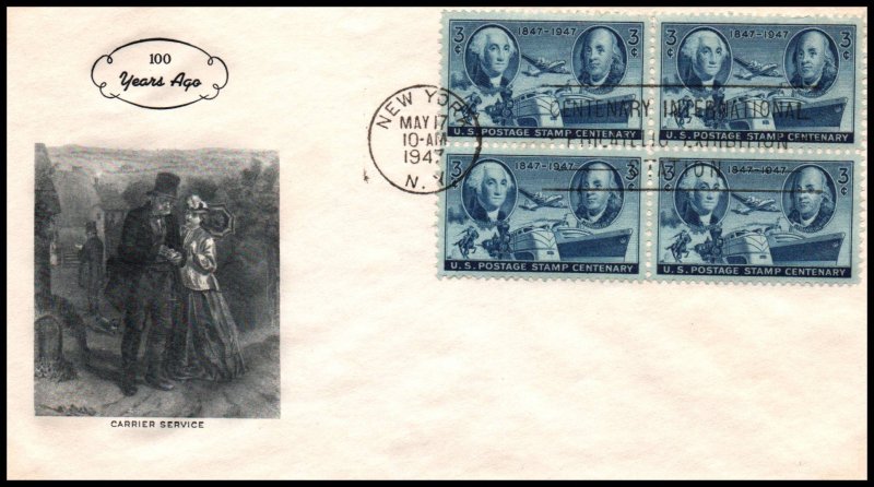 US 947 Postage Stamp Block of Four 1st Fulton U/A FDC | United States ...