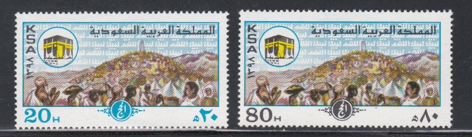 Saudi Arabia # 771-772, Pilgrimage to Mecca, Hinged, 1/3 Cat. | Middle ...