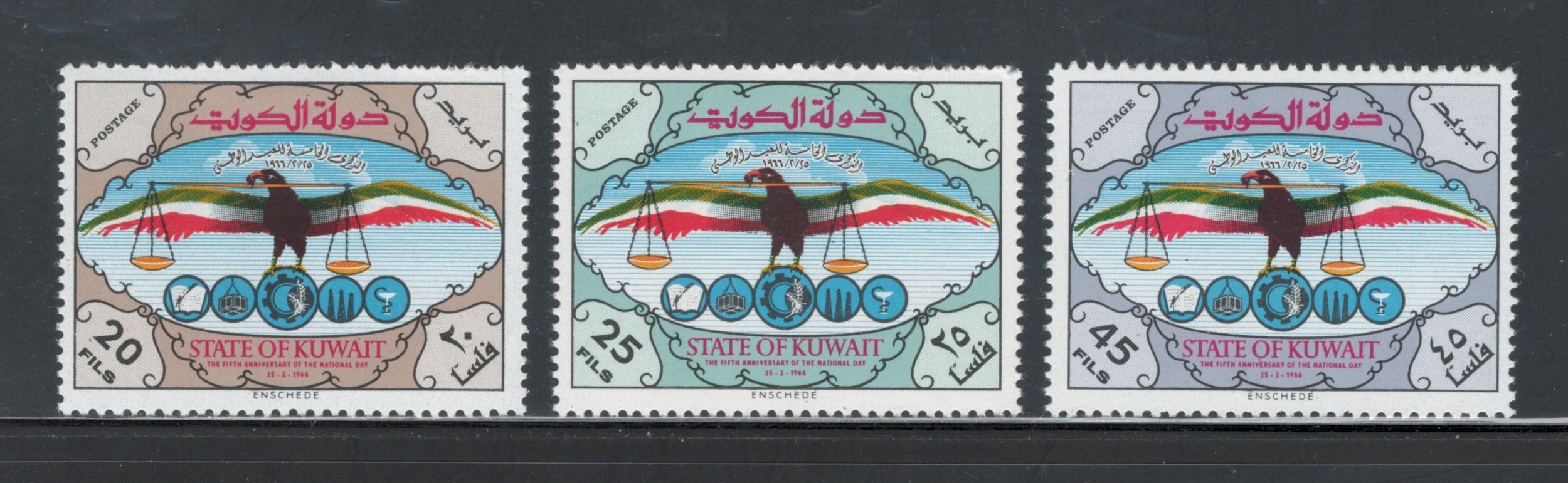 Kuwait 1966 5th Anniversary of National Day Scott # 312 - 314 MH ...