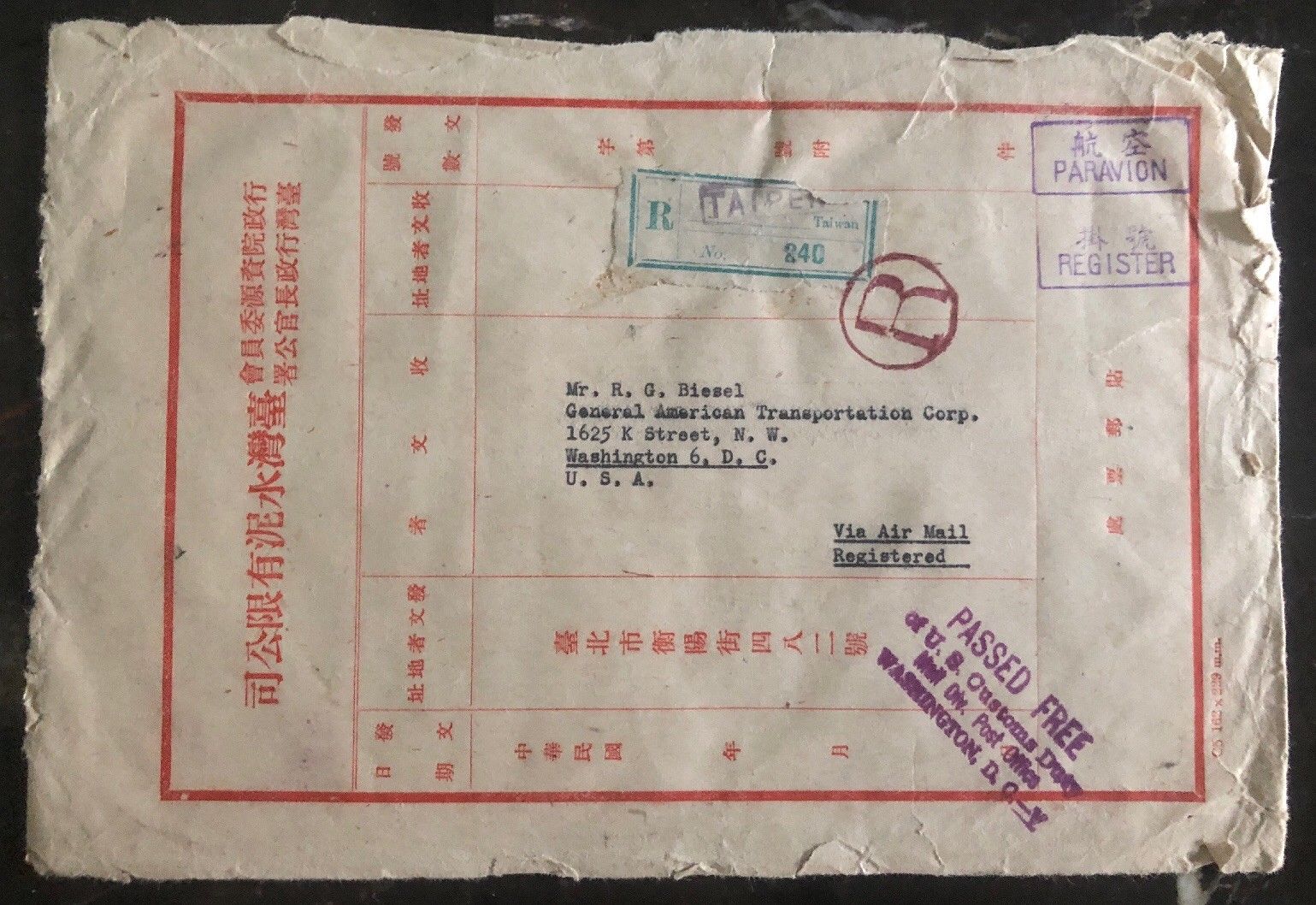1948 Taipei Taiwan China Inflation Rate Oversized Cover To Washington ...