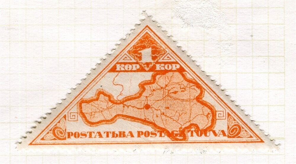RUSSIAN TOUVA; 1935 early pictorial issue Mint 1k. value | Europe ...