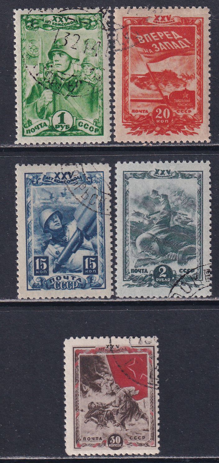 Russia 1943-4 Sc 916-20 WW2 Soldier Bayonet Tanks Infantryman Grenade ...