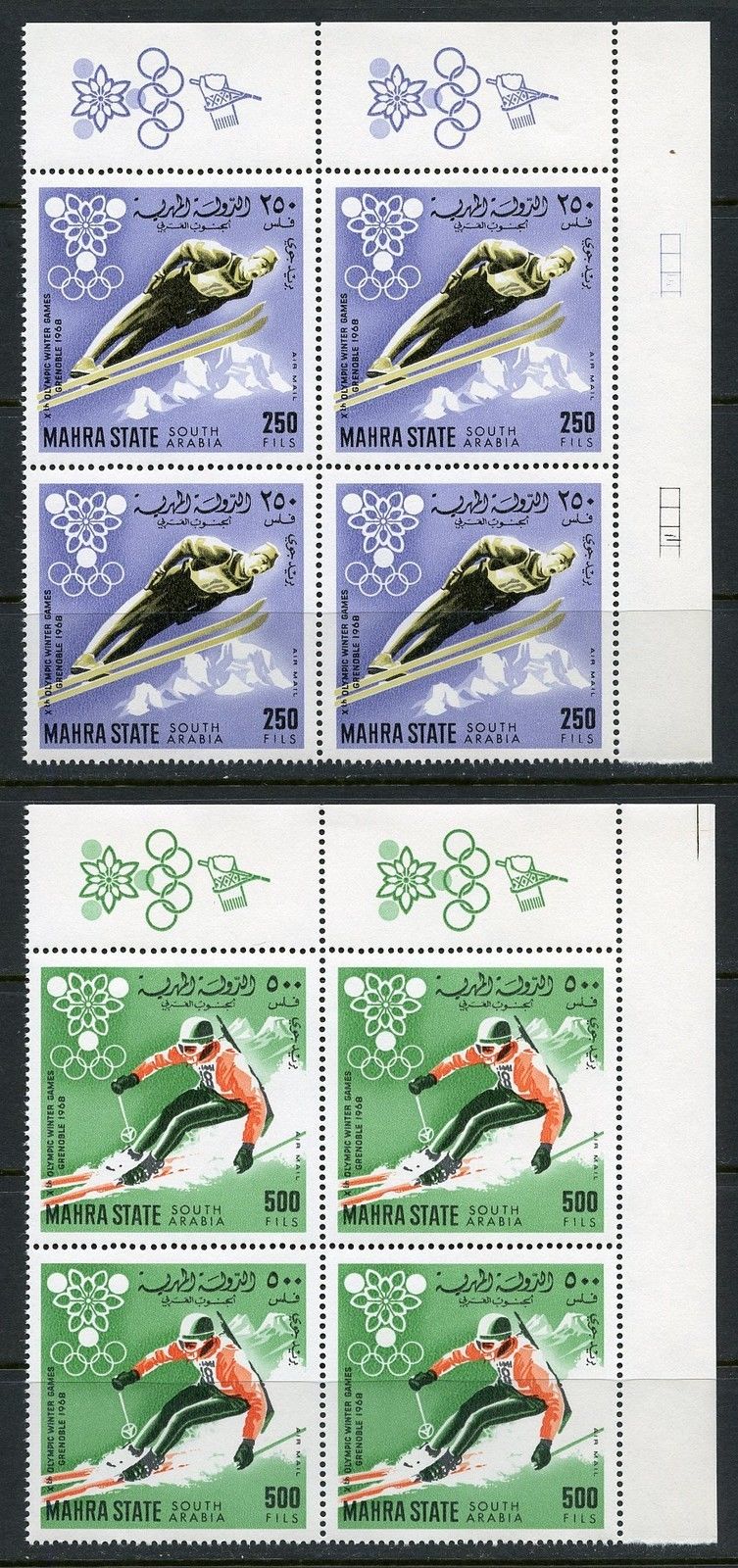 Mahra State South Arabia SET of 9 Grenoble Olympics 1968 Stamps NH ...