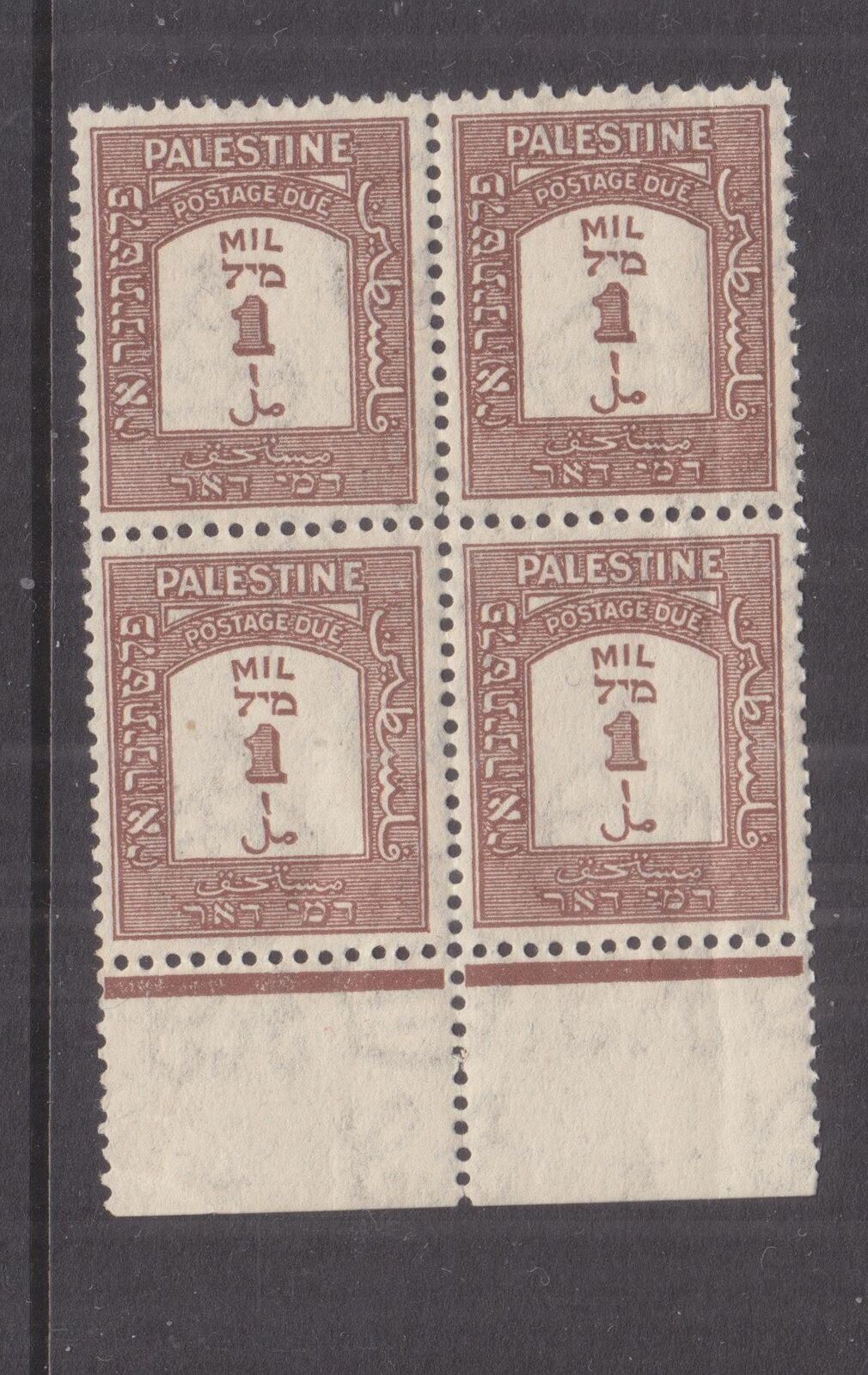 PALESTINE, POSTAGE DUE, 1928 1m. Brown ,marginal block of 4, mnh ...