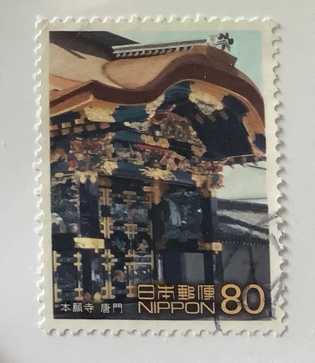 Japan 2002 Scott 2764e used - 80y, World Heritage, Temples in Kyoto ...