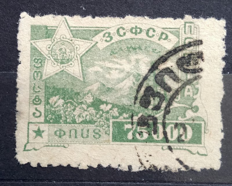 Transcaucasian Federated Republic 75,000r Sc#15 1923 Used | Europe ...