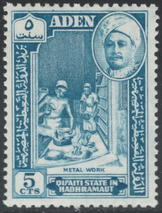 Aden Quaiti State in Hadhramaut 1955 Metal Work 5c Scott # 29 MH ...