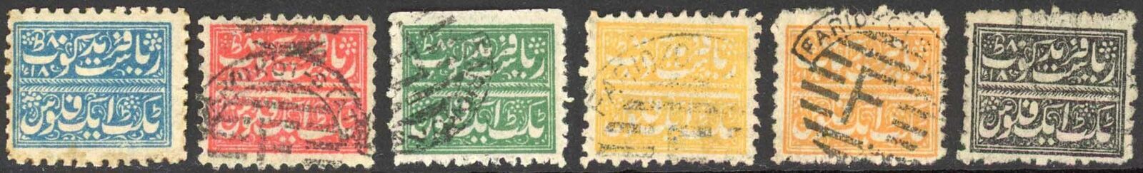 Faridkot Six Different Colours all Perforated | Asia - India, Stamp ...