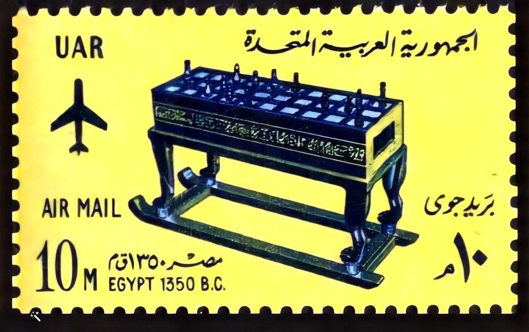 Egypt 1965 Sc#C107 Chess Game Board From Tomb of Tutankhamun Single MNH ...