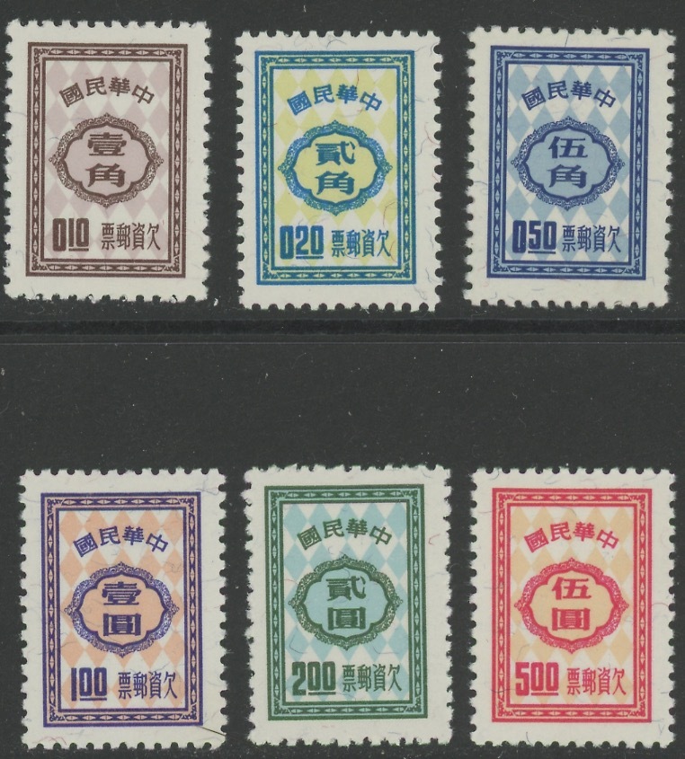 Republic of China J135-40 * mint no gum as issued (2301A 1988) | Asia ...