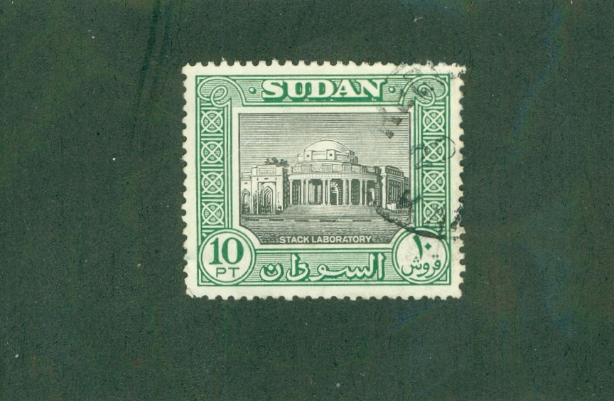 Sudan 112 Used Bin$ 0.75 | Africa - Sudan, General Issue Stamp / HipStamp