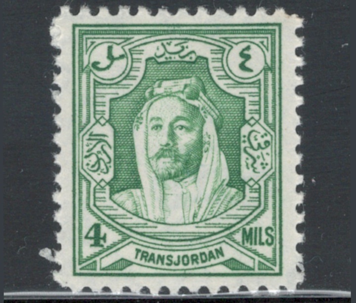 Jordan 1947 Amir Abdullah ibn Hussein 4m Scott # 231 MH | Middle East ...