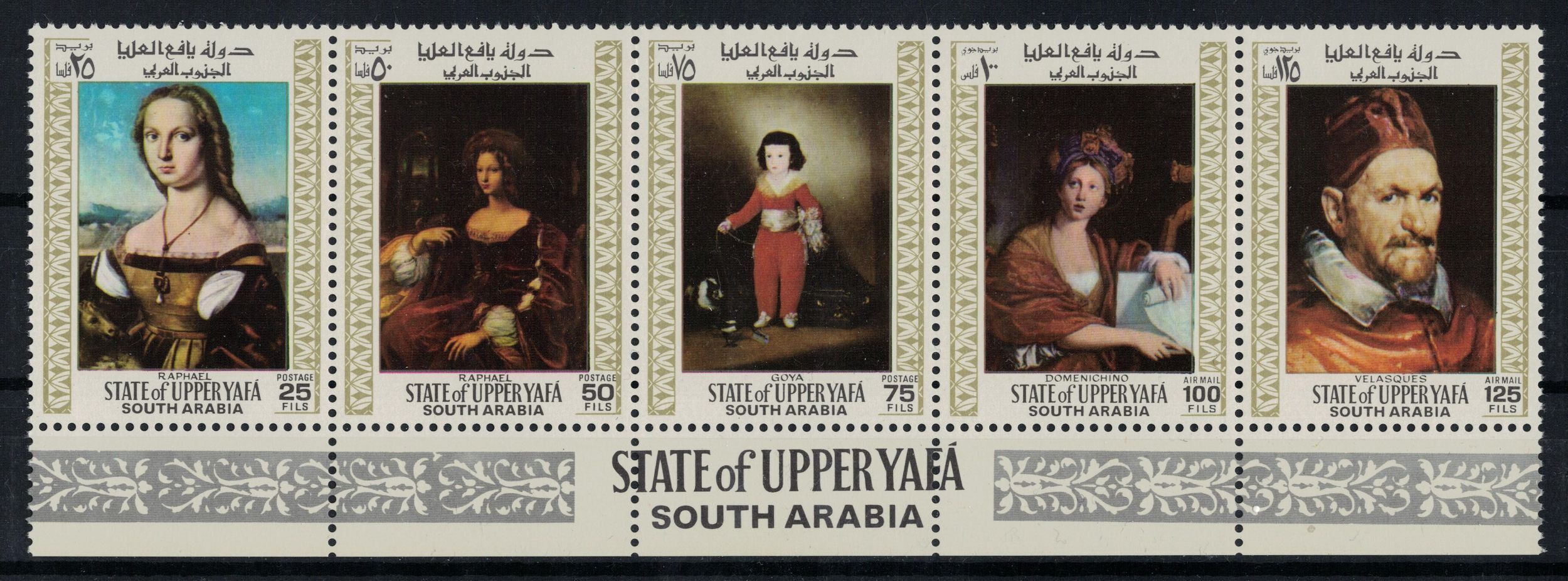 UPPER YAFA 1967 - Paintings, Renaissance/ complete set MNH | Middle ...