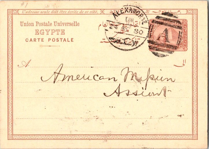 Egypt 20p Pyramid and Sphinx Postal Card 1880 Alexandrie A to Assiout ...