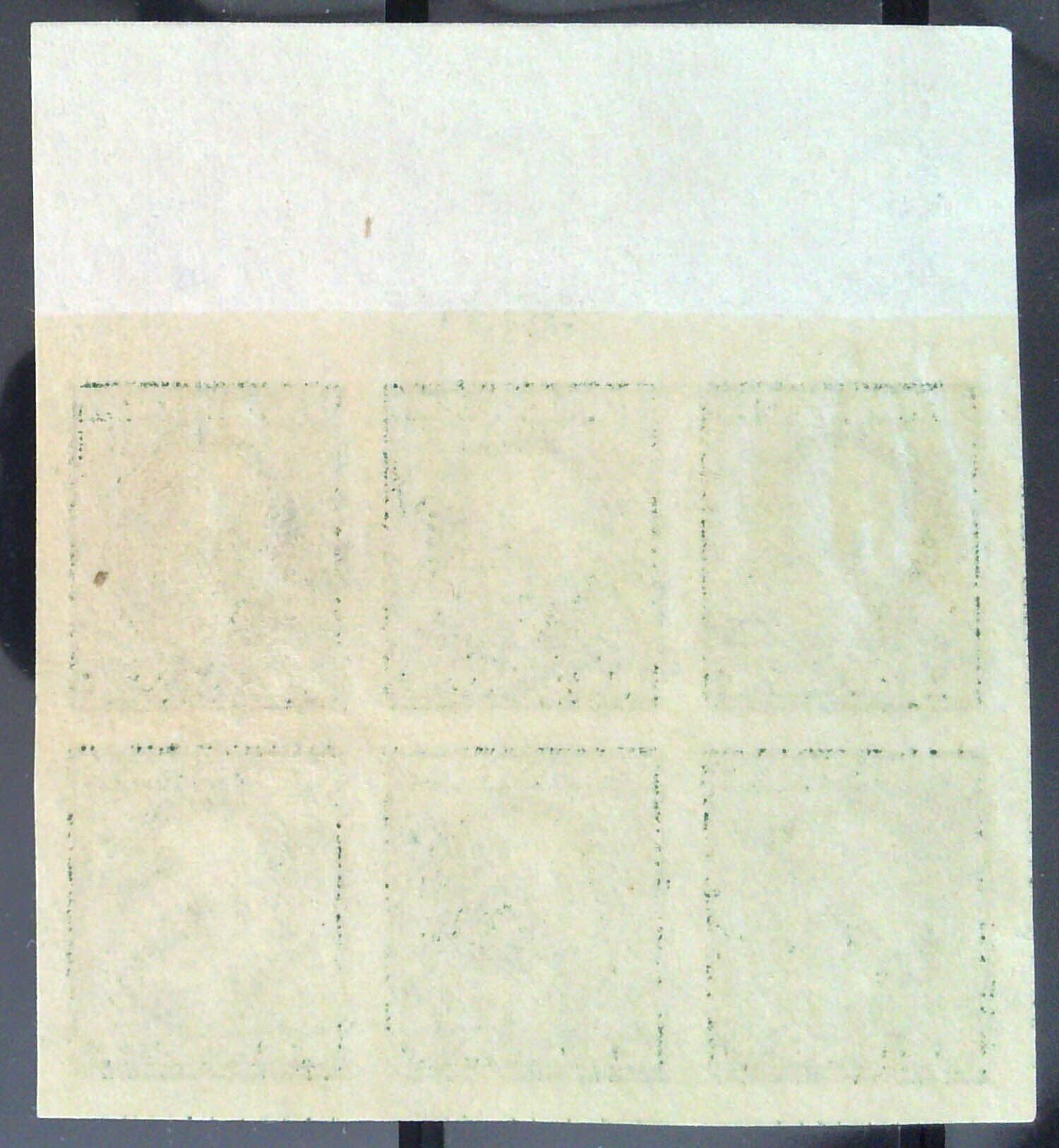 Scott #408 - 1c Green - Washington - P# block of 6 - MNH - 1912 ...