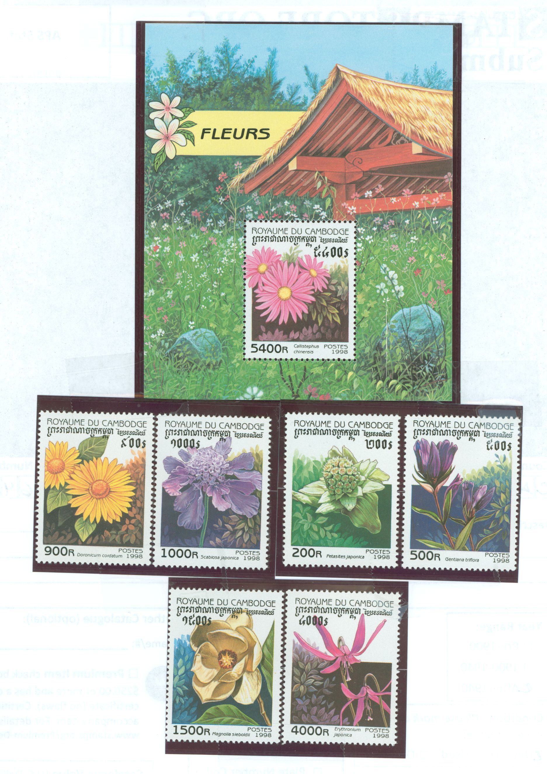 Cambodia (Kampuchea) #1758-64 Single (Complete Set) | Asia - Cambodia ...