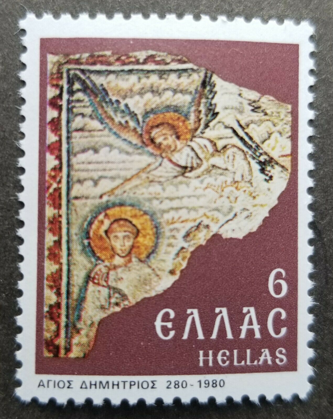 Greece 1700 Years Birth of St. Demetrius 1980 Map Angel Religious ...