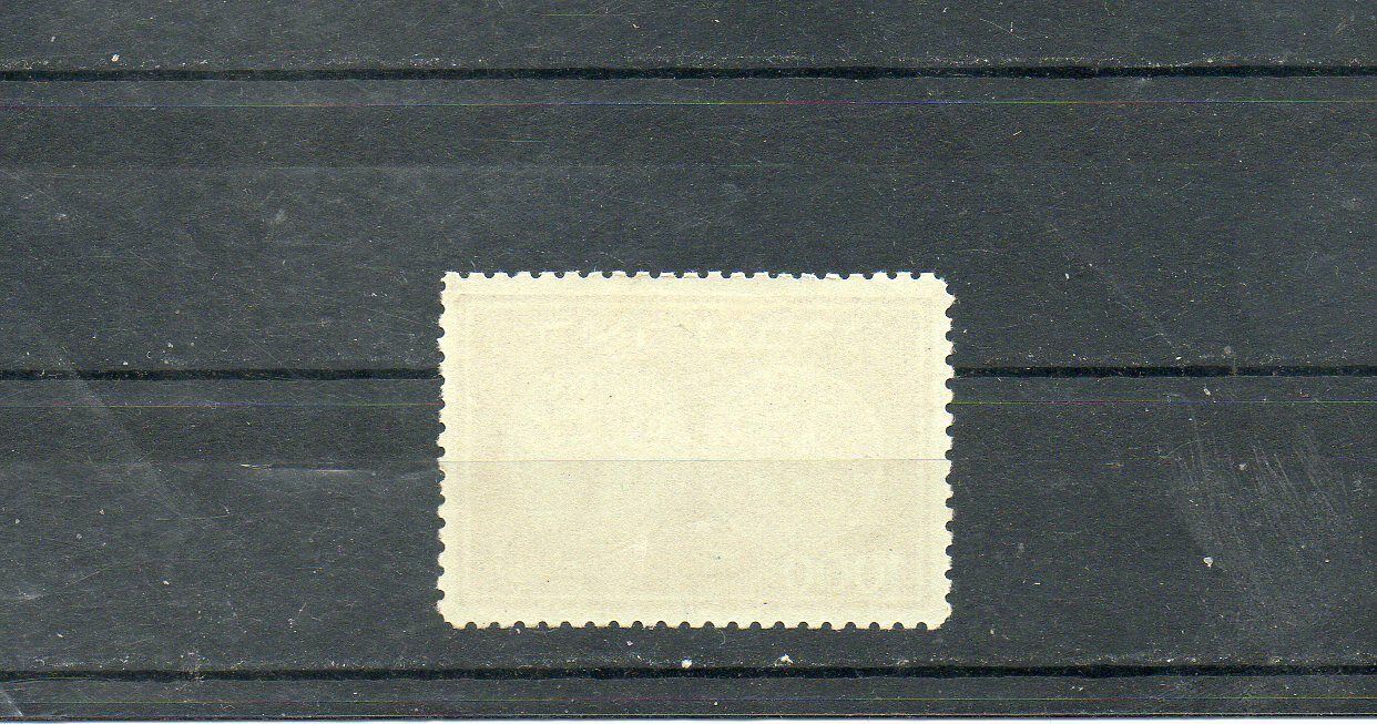 Israel Scott #9 1948 Doar Ivri 1000p High Value Single MH!! | Middle ...