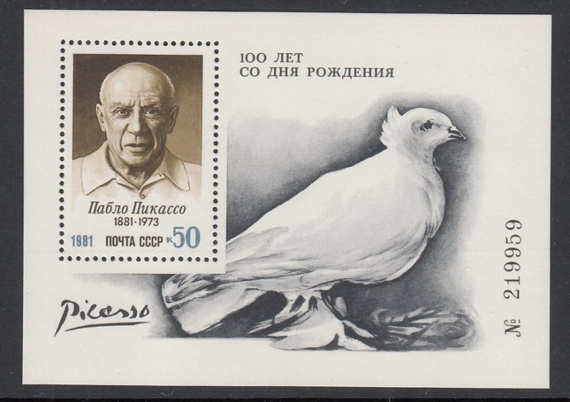Russia & Soviet Union 4993 Bird Souvenir Sheet MNH VF | Europe - Russia ...