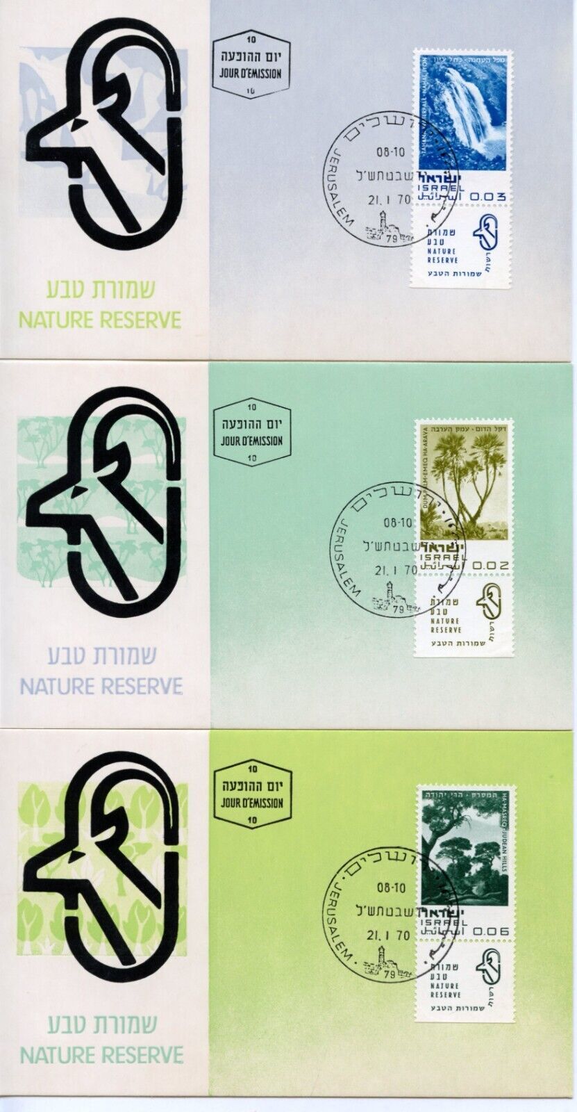 Israel 1970 Nature Reserve SET Maximum Cards First DAY Canceled as ...