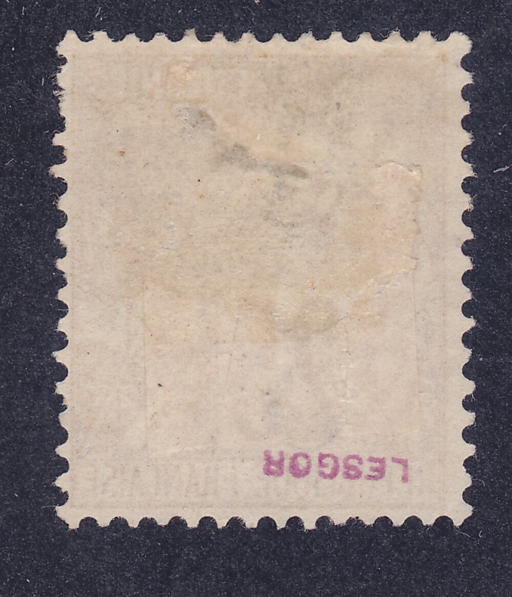 Cochin China 1 Mint 1886 5c on 2c Surcharged on French Colonies Issue ...