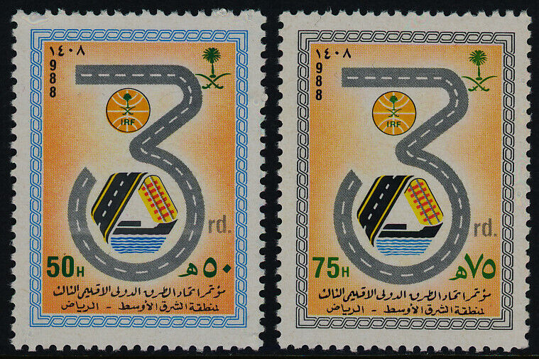Saudi Arabia 1073-4 MNH Regional Highways Conference | Middle East ...