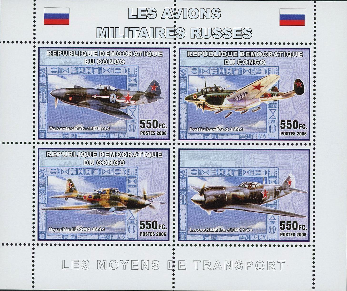 Russian Airplane Stamp Transportation Military Sov Sheet of 4 MNH | Europe - Russia & Soviet ...