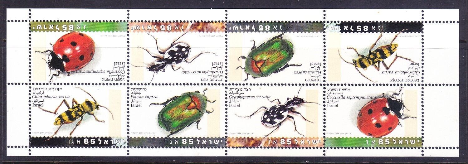 Israel 1192a MNH 1994 Various Types of Beetles Booklet Pane Very Fine ...