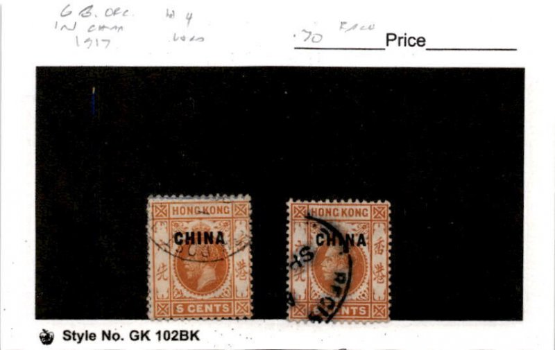 Great Britain, Postage Stamp, #4 Used, 1919 Offices China (AB) | Great ... Great Britain, Postage Stamp, #4 Used, 1919 Offices China (AB) | Great ...