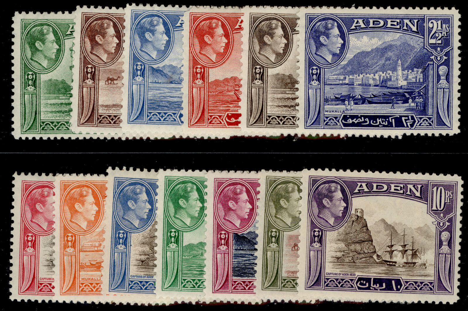 ADEN GVI SG16-27, complete set, M MINT. Cat £120. | Middle East - Aden ...