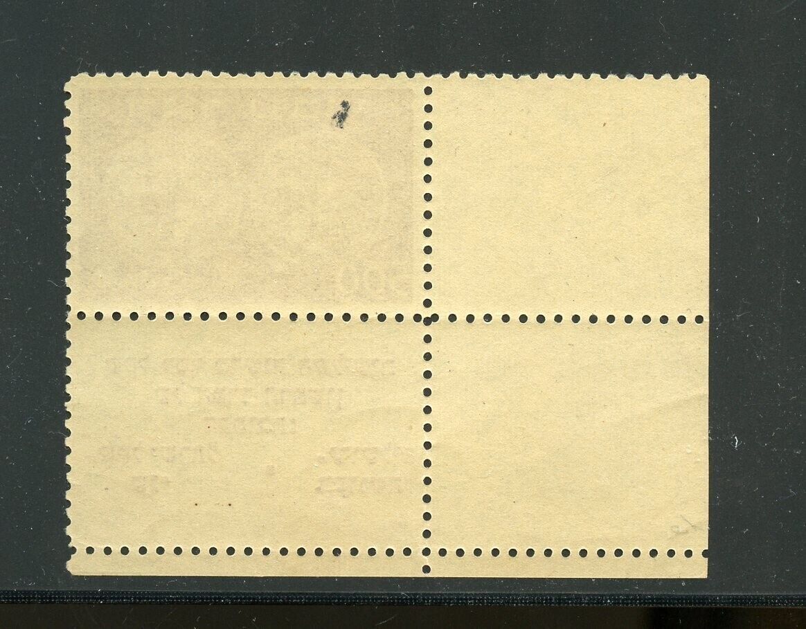 Israel Doar Ivri High Values, Scott #7/9, Left Corner Tabs Mint Never ...